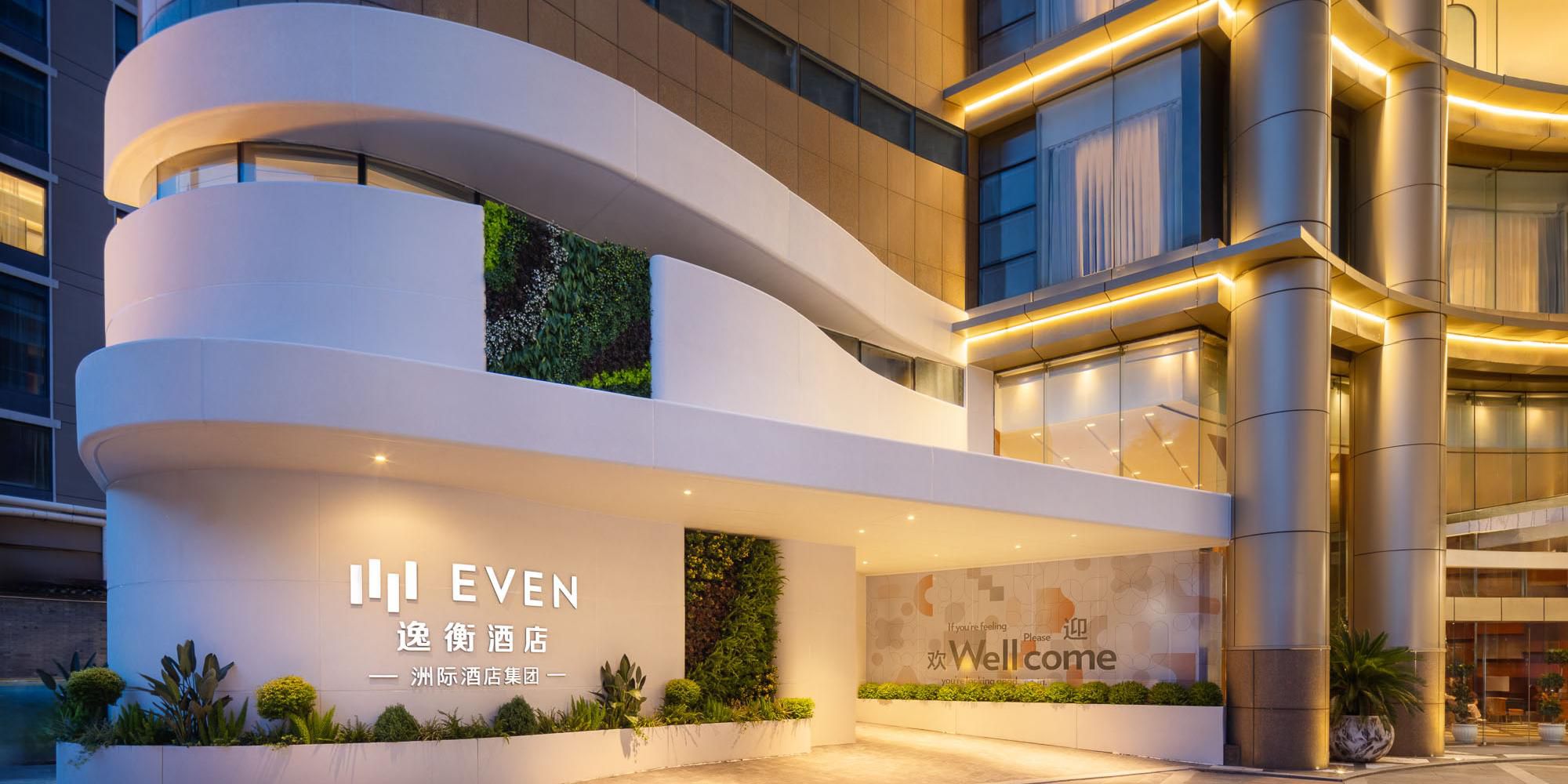 Things to do in 杭州 near Even Hotels 杭州西湖逸衡酒店 Hotel