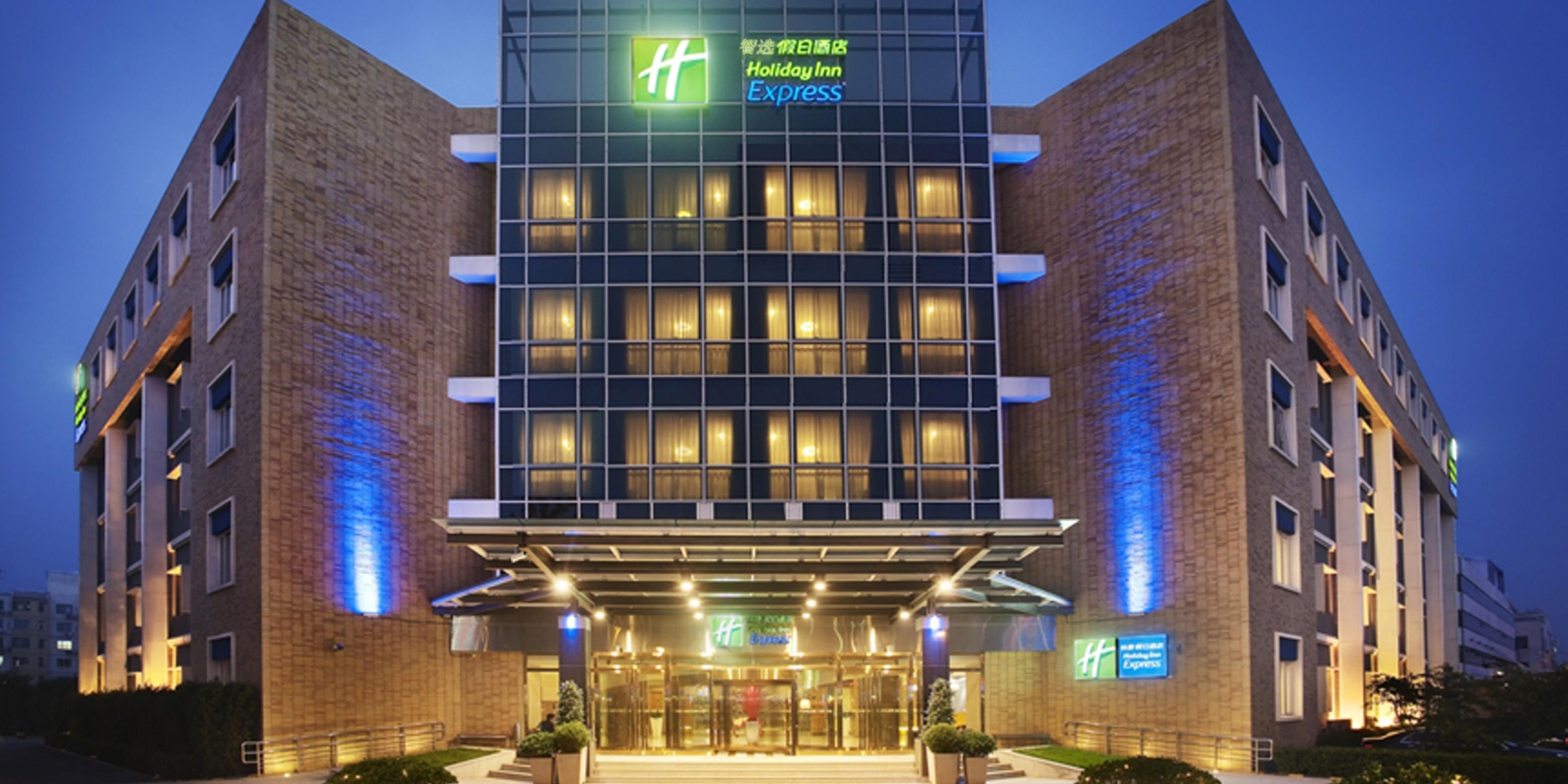Holiday Inn Express 北京上地智选假日酒店 洲际酒店集团旗下酒店