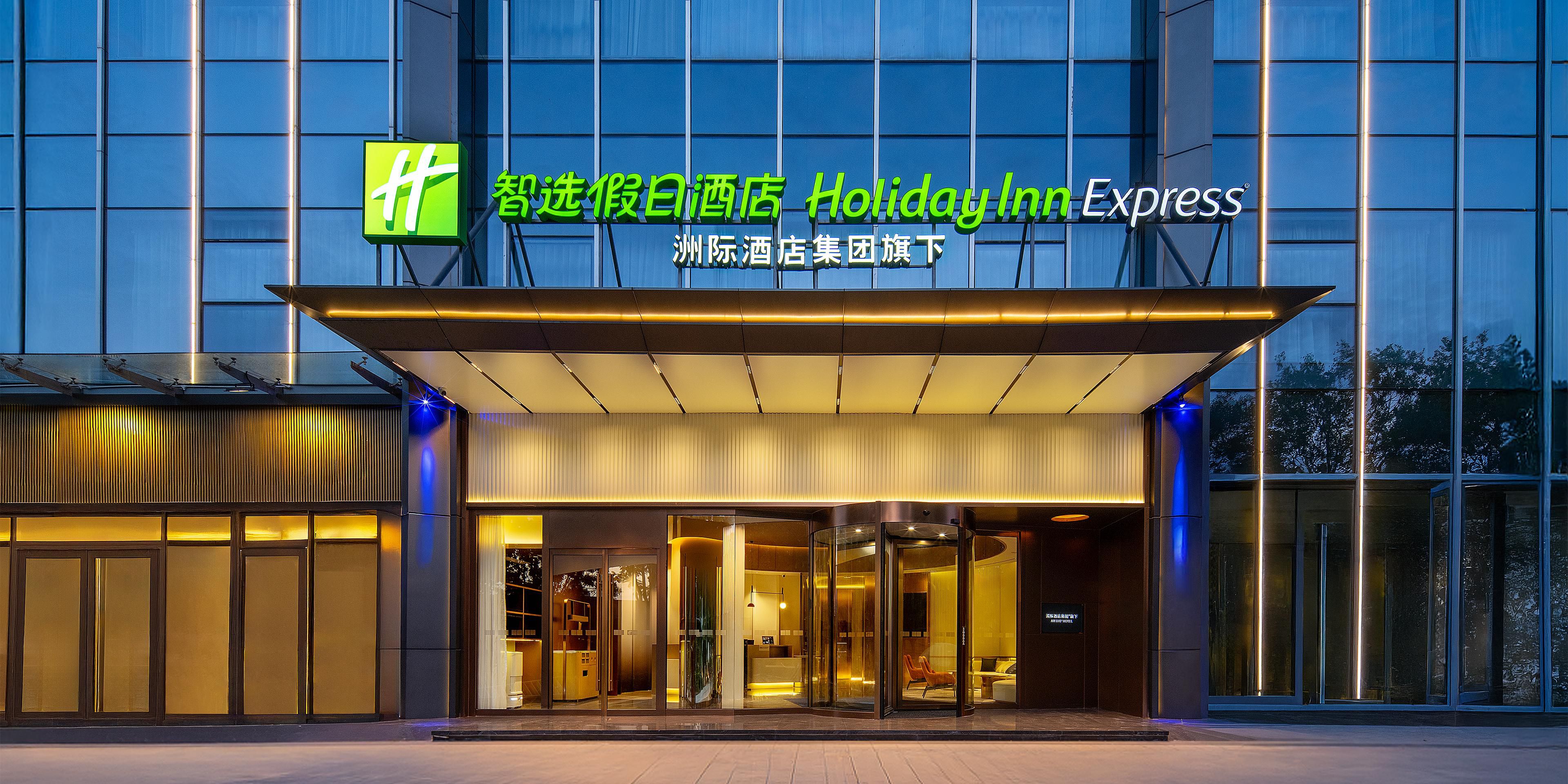 Holiday Inn Express 深圳体育中心智选假日酒店 周边活动