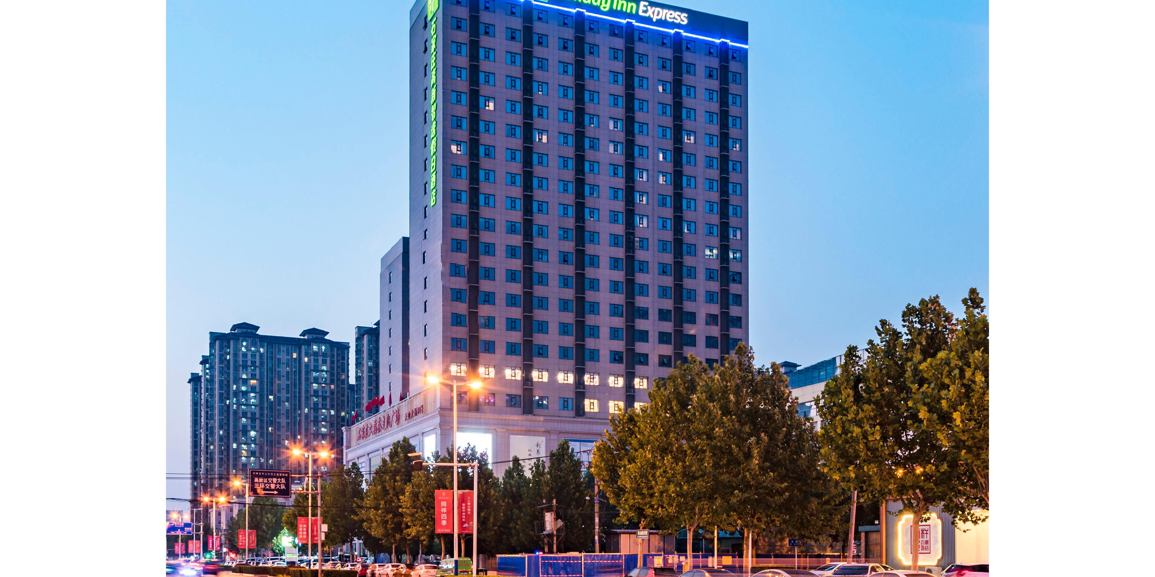 Holiday Inn Express 石家庄高新智选假日酒店 洲际酒店集团旗下酒店