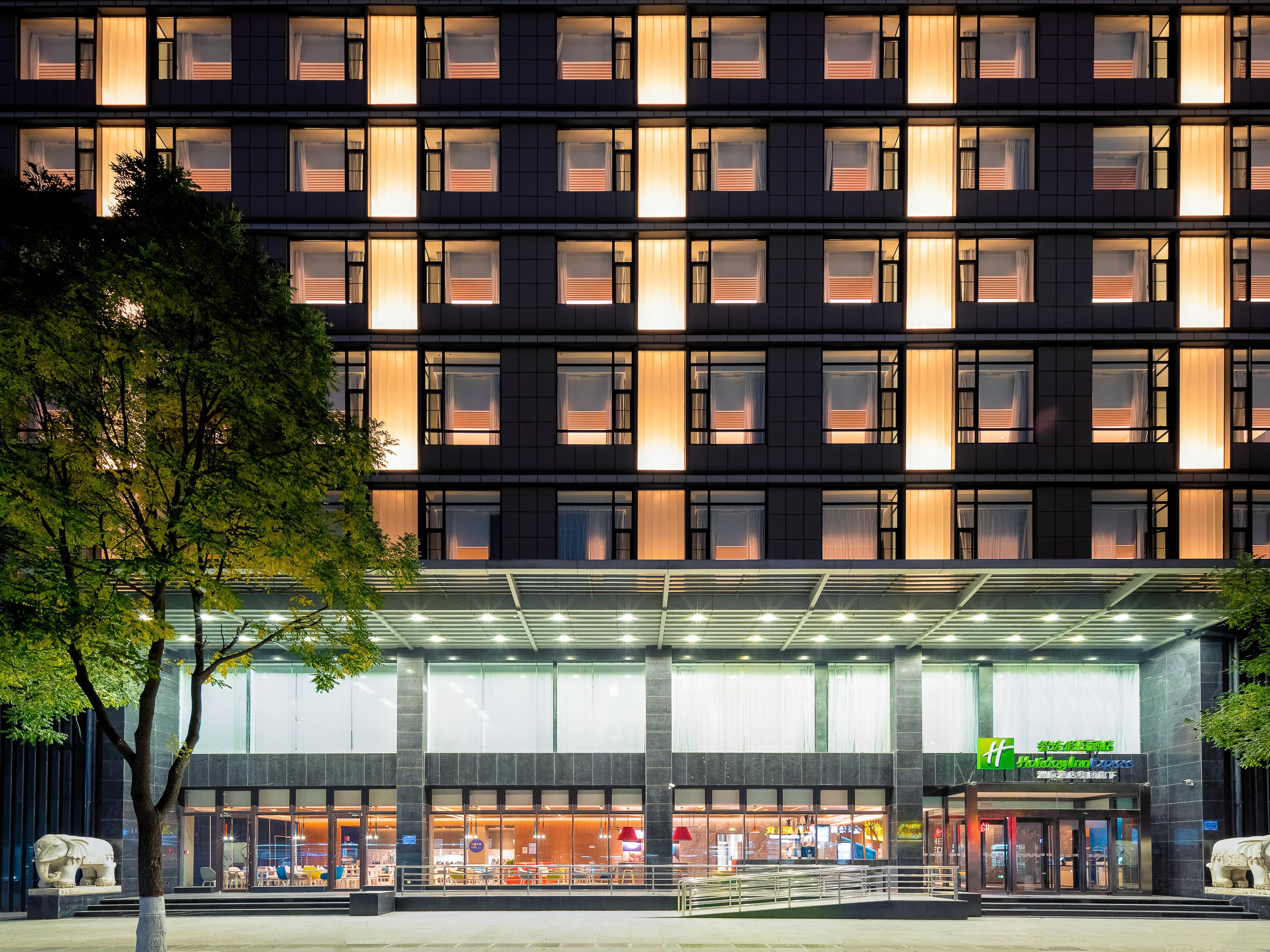 Holiday Inn Express 太原高新智选假日酒店 洲际酒店集团旗下酒店