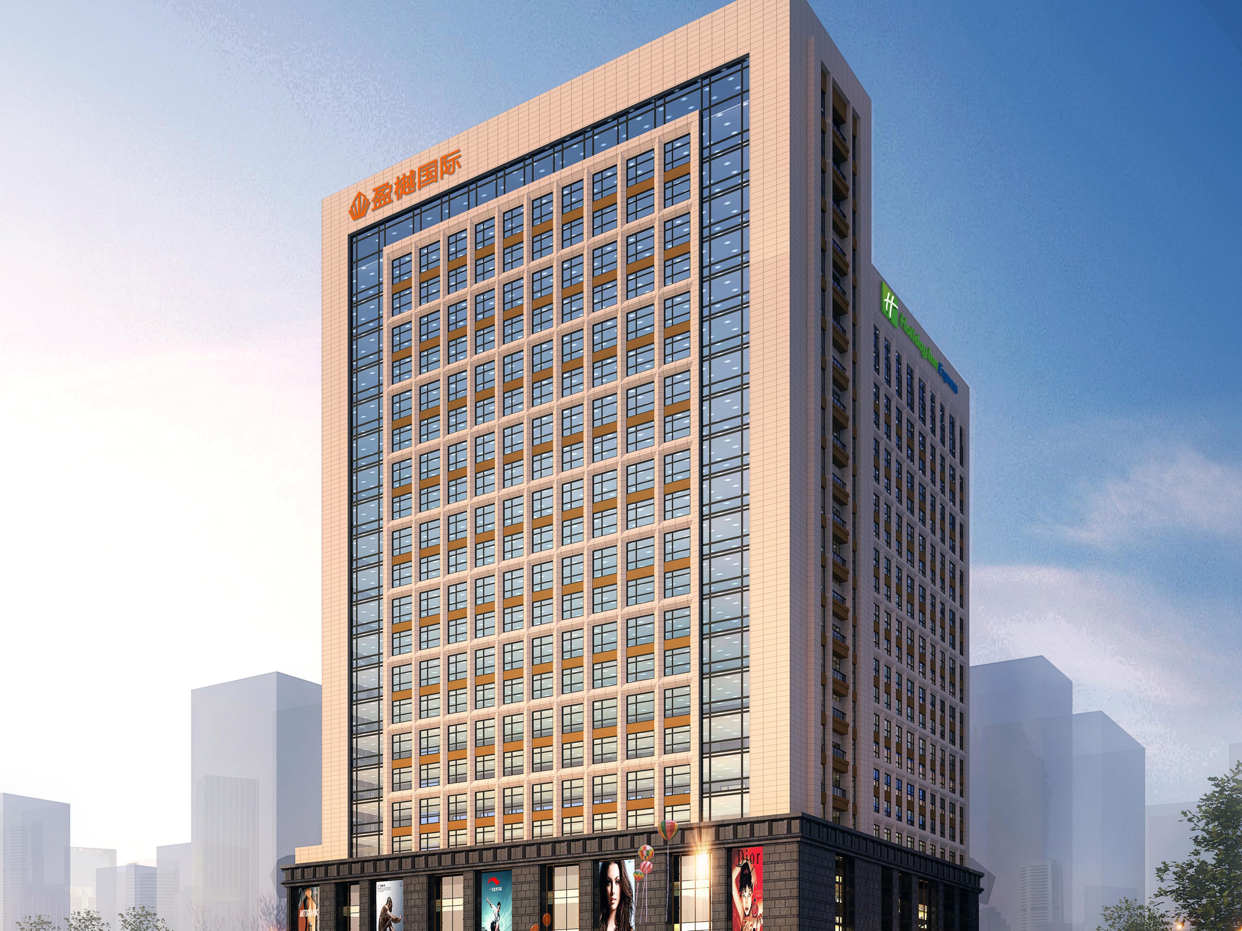 Holiday Inn Express 西安高新智选假日酒店 洲际酒店集团旗下酒店