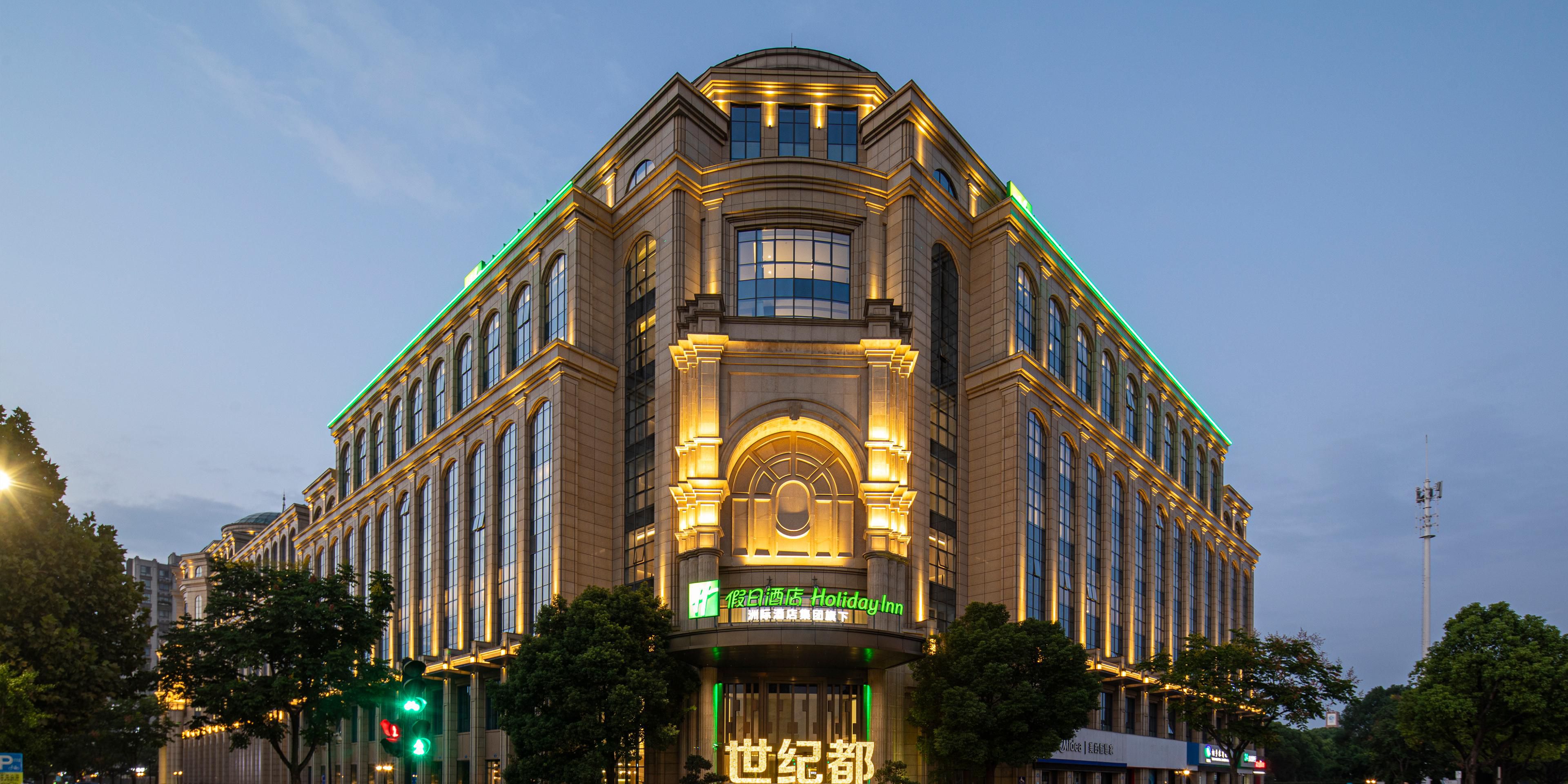 Hotel in Jiaxing | Holiday Inn Tongxiang Hotel