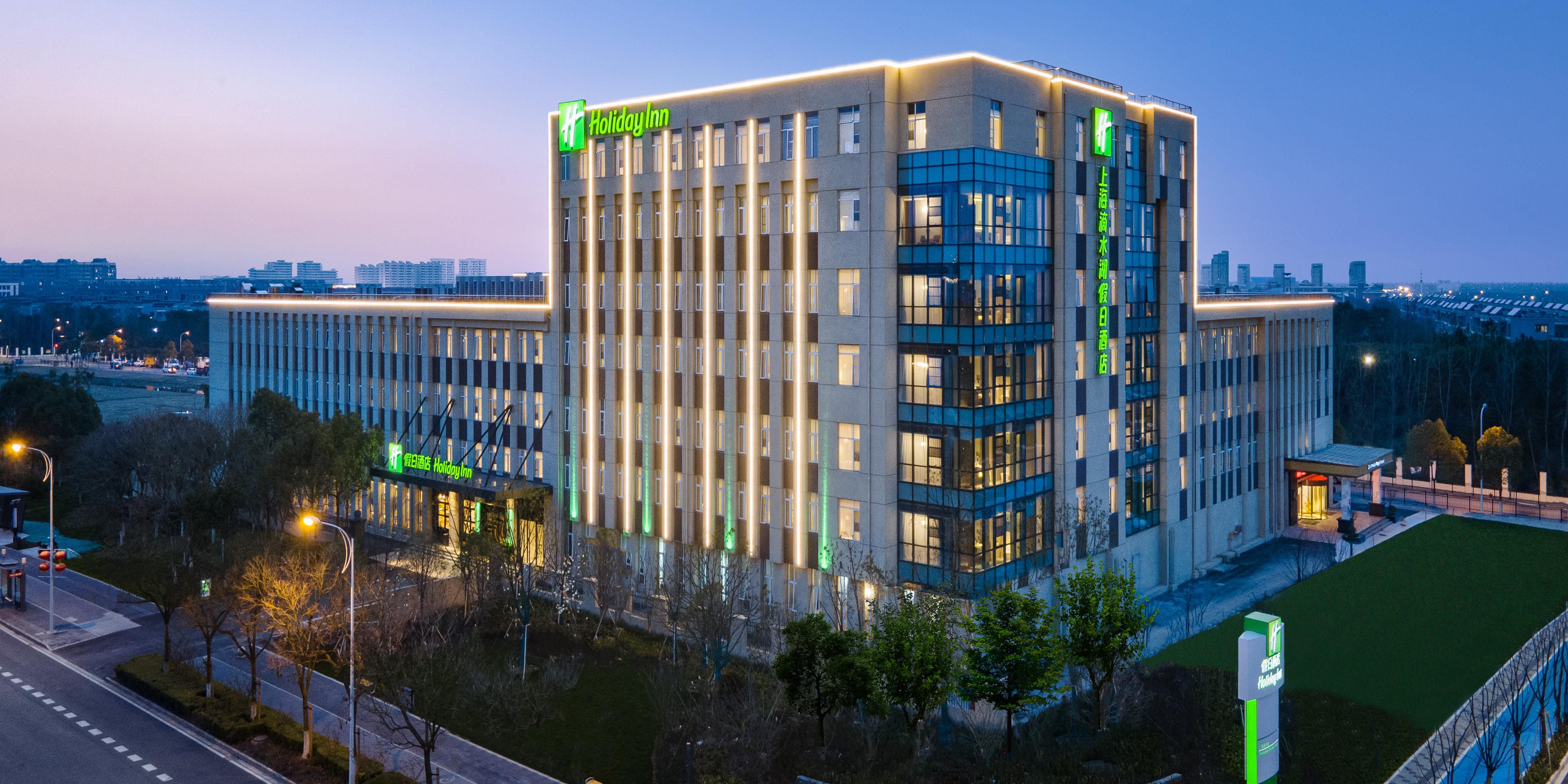 Hotel in Shanghai, | Holiday Inn Shanghai Dishui Lake Hotel