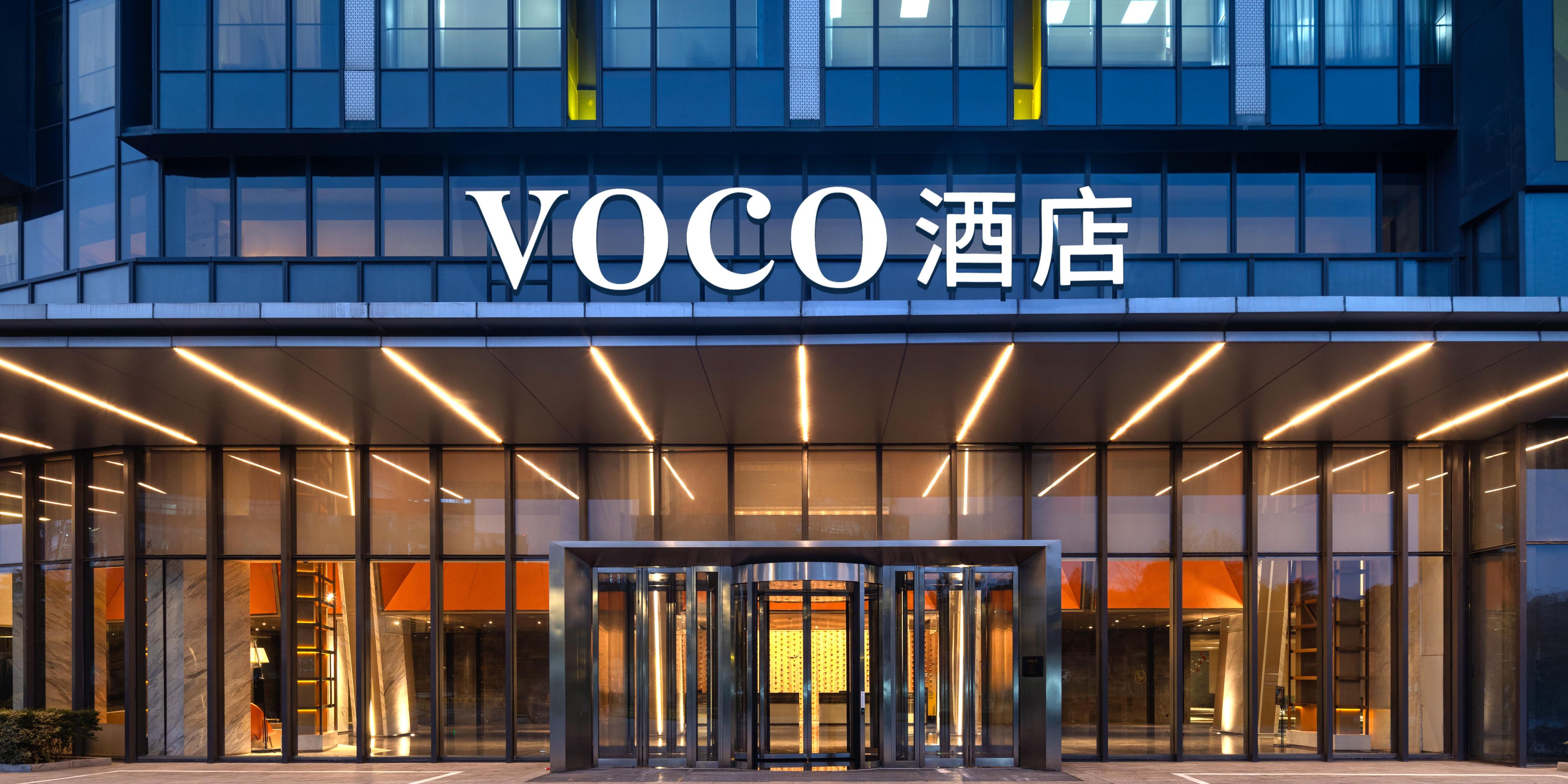 voco 上海虹桥金沙voco酒店 设施